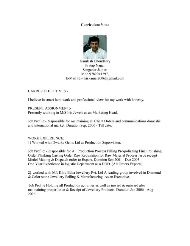 RESUME | DOC | Computing | Technology & Computing