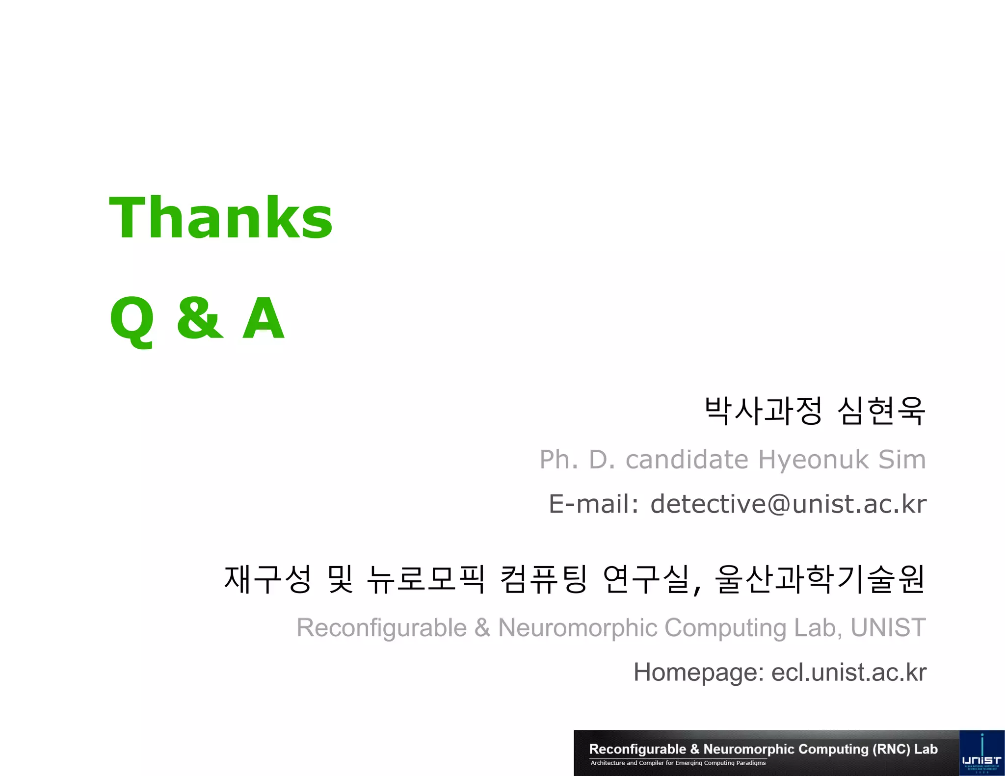 Acceleration Of Deep Neural Networks Using Stochastic Computing 확률컴퓨팅을 이용한 딥뉴럴넷 가속 Ppt