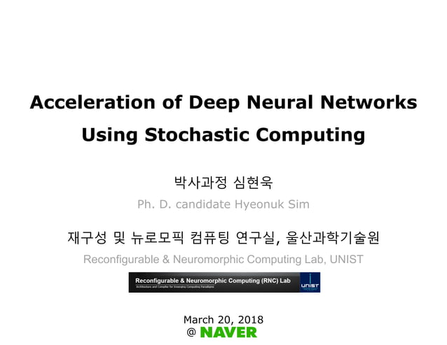 Acceleration Of Deep Neural Networks Using Stochastic Computing 확률컴퓨팅을