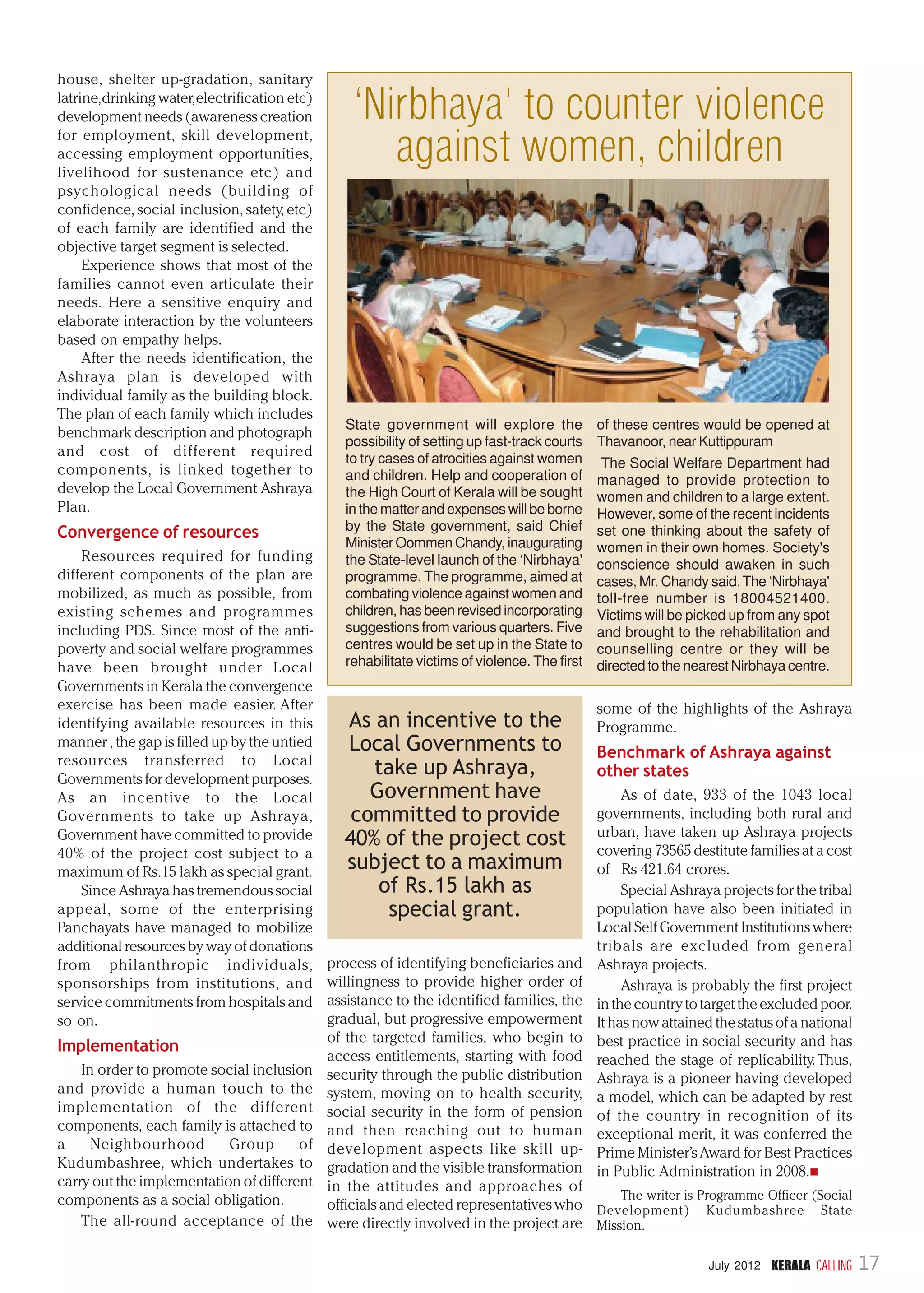 Ashraya Project | PDF