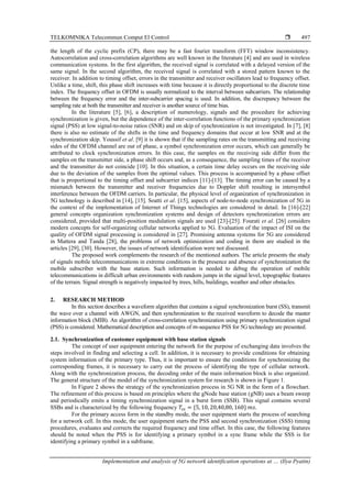 Implementation and analysis of 5G network identification operations at ...
