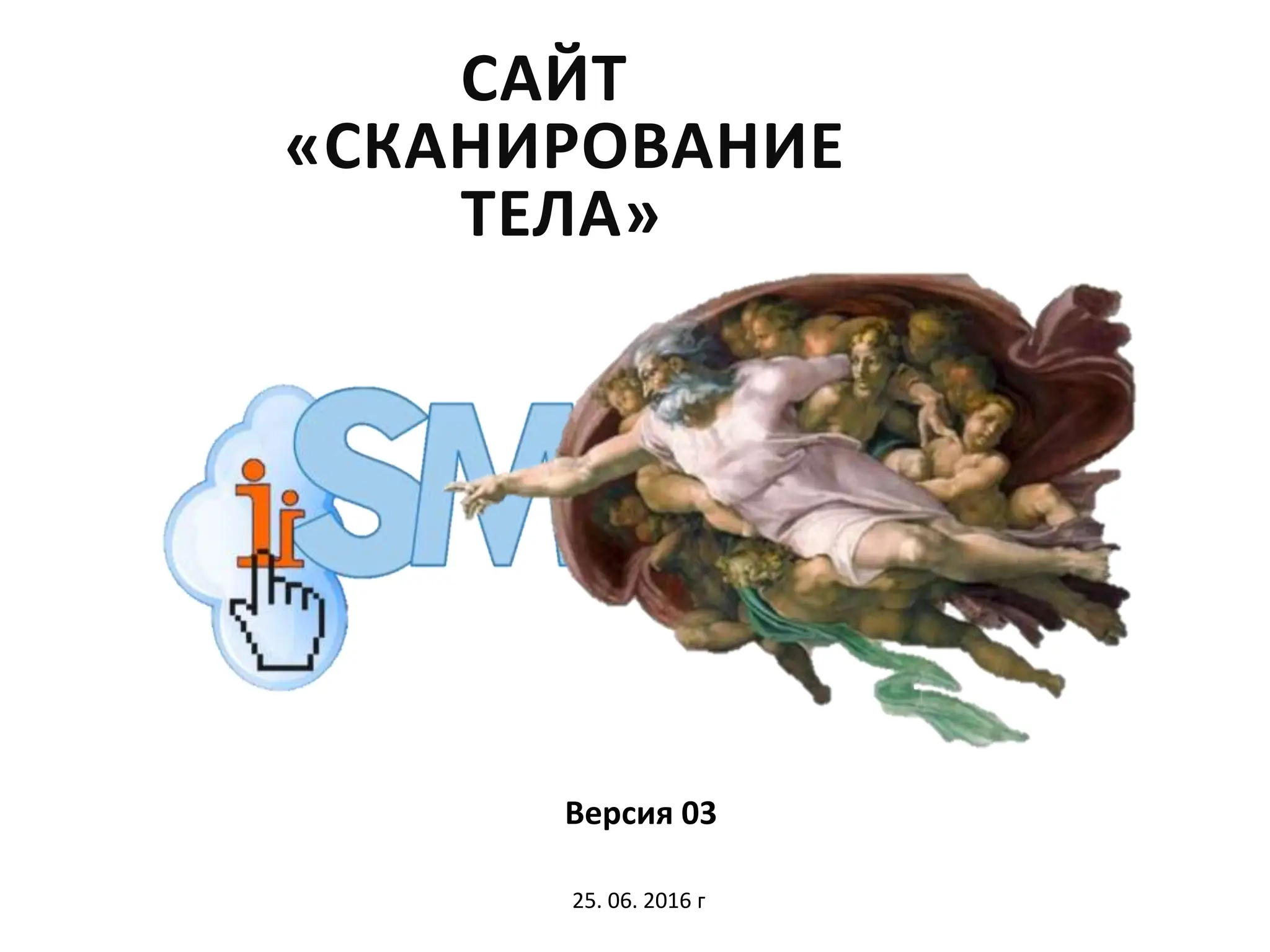 Scanning body's health parameters method | PPT