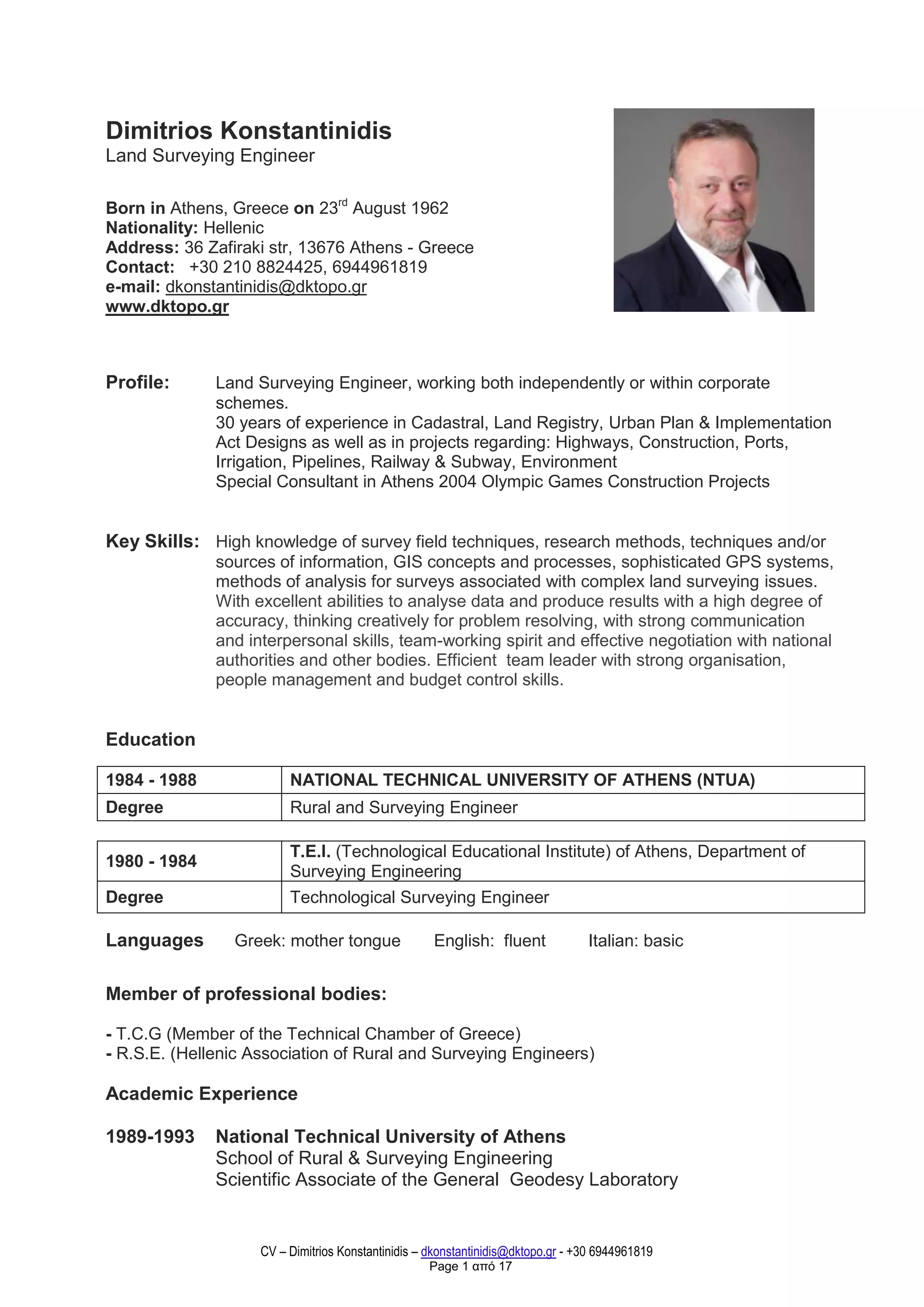 Dimitrios Konstantinidis CV_27_12_2016 | PDF