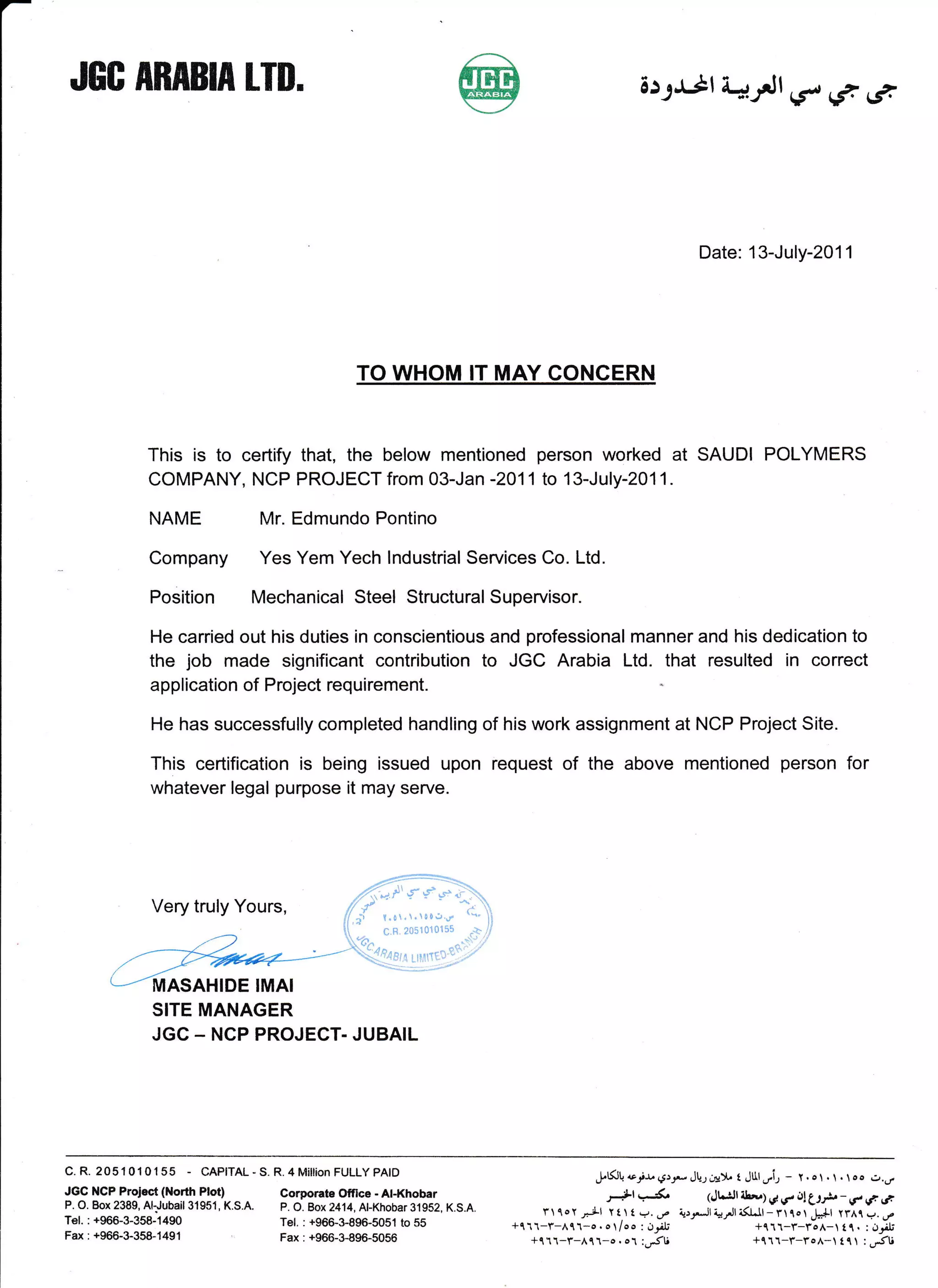 5. JGC - NCP Certificate | PDF