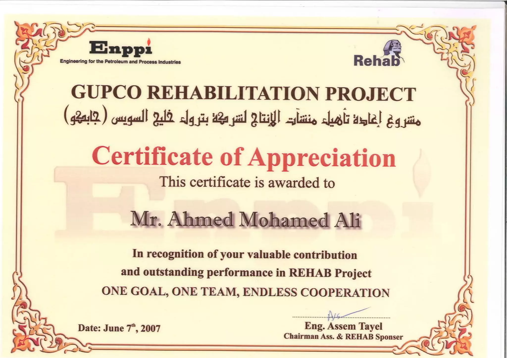GUPCO-Enppi Certificate | PPT