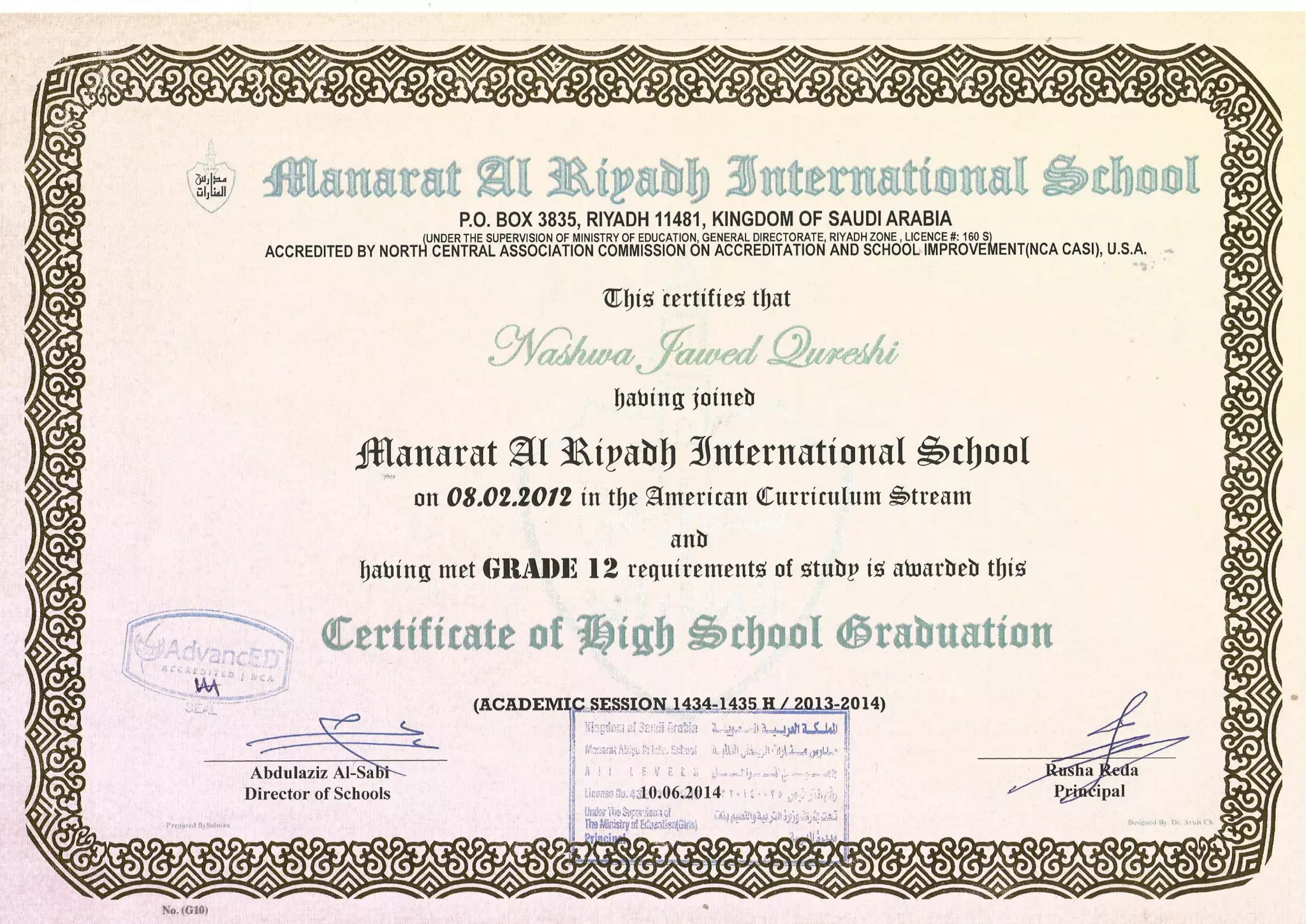 gr,12 Diploma | PDF