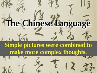 The Story of Genesis in the Chinese Characters | PPT