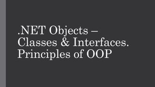 03 classes interfaces_principlesofoop | PPT