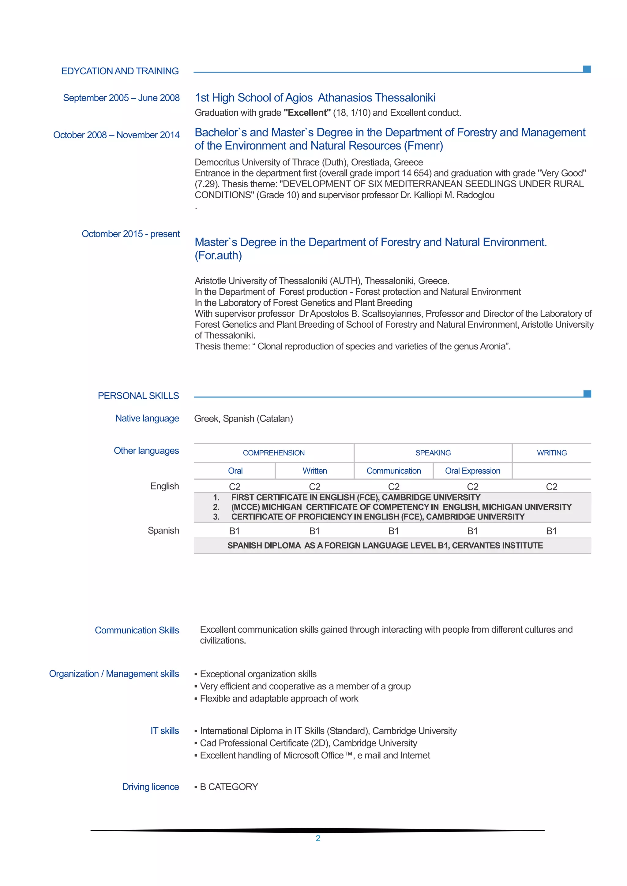 DESPOINA PIGITSAKI eng | PDF