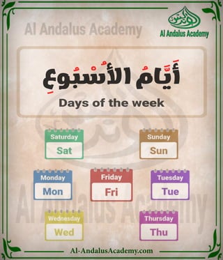 Arabic vocabularies - Days of the week = أيام الأسبوع | PDF
