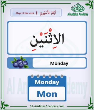 Arabic vocabularies - Days of the week = أيام الأسبوع | PDF