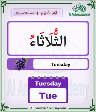 Arabic vocabularies - Days of the week = أيام الأسبوع | PDF