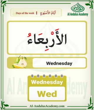 Arabic vocabularies - Days of the week = أيام الأسبوع | PDF