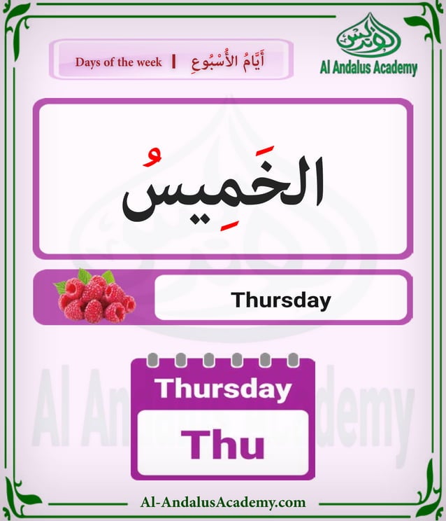 Arabic vocabularies - Days of the week = أيام الأسبوع | PDF | Islam ...