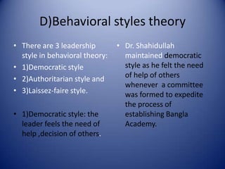 03 dr. muhammad shahidullah | PPTX