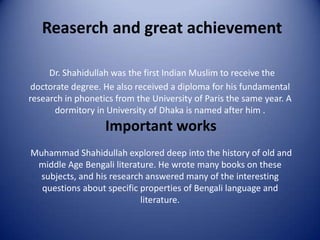 03 dr. muhammad shahidullah | PPT