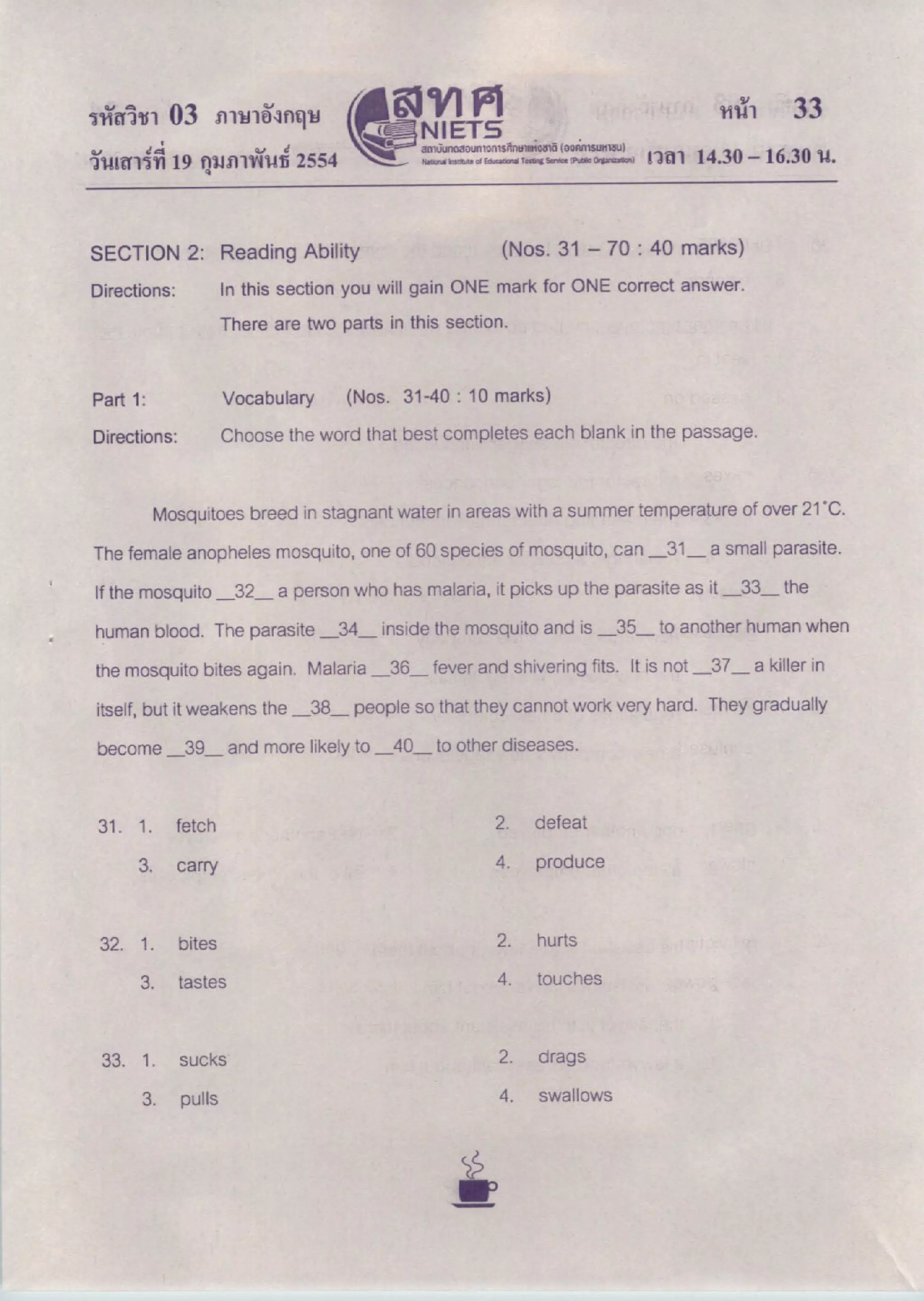 English O-net Test (2553) | PDF