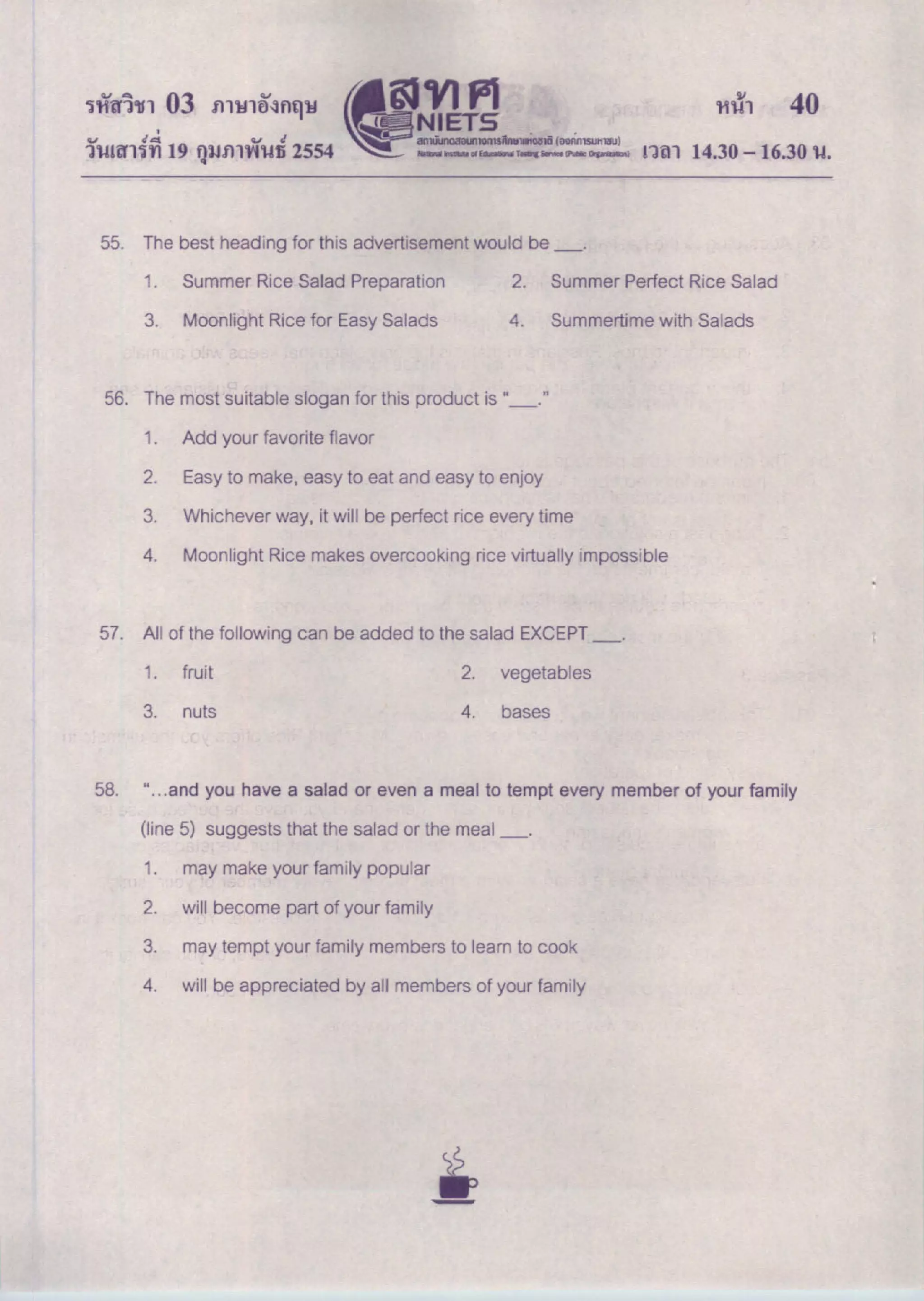 English O-net Test (2553) | PDF