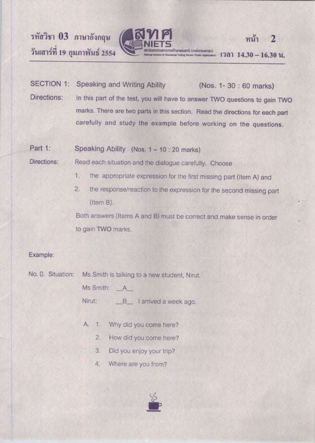 English O-net Test (2553) | PDF