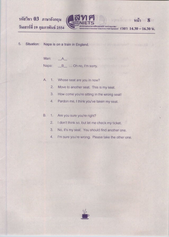 English O-net Test (2553) | PDF