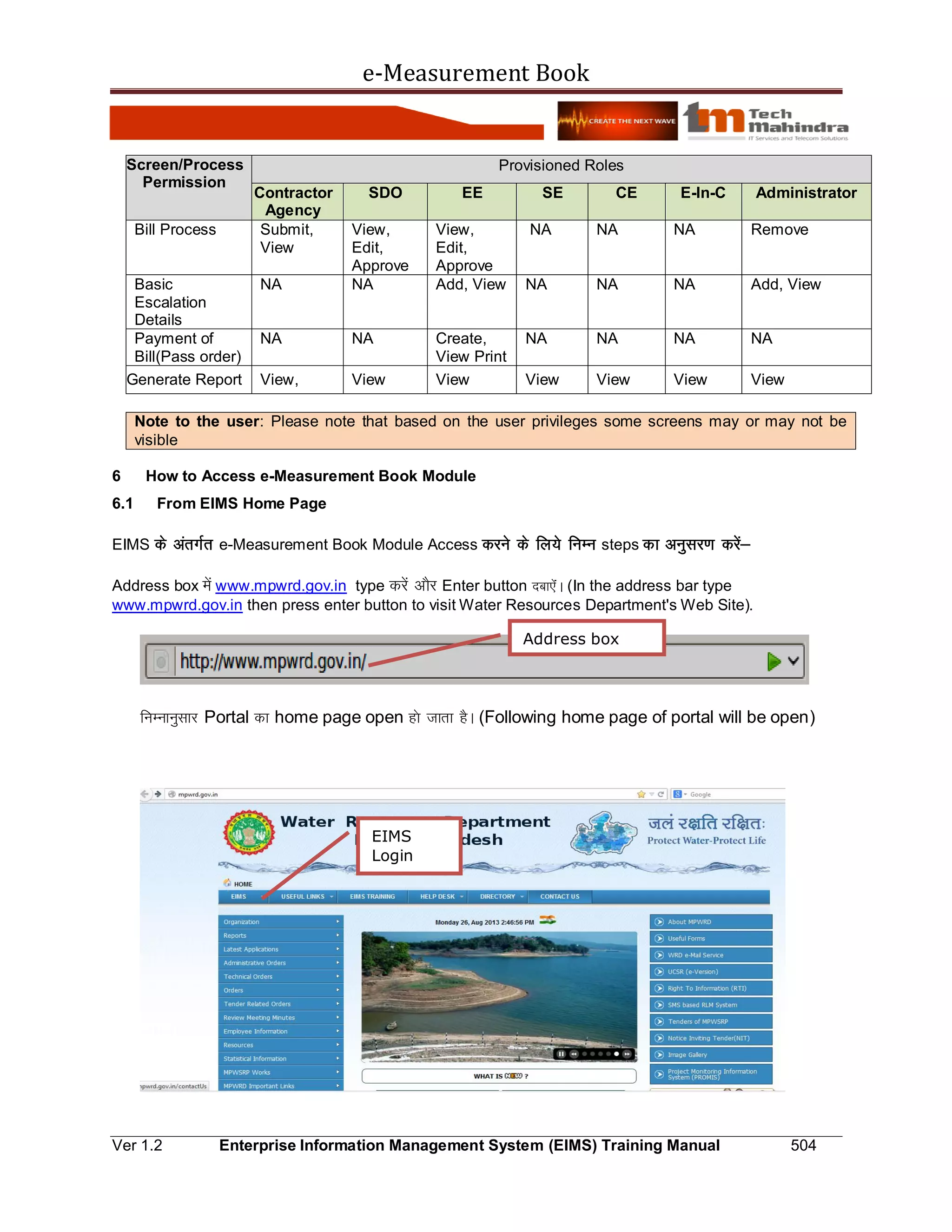 03 e measurement book-ver-1.0 | PDF