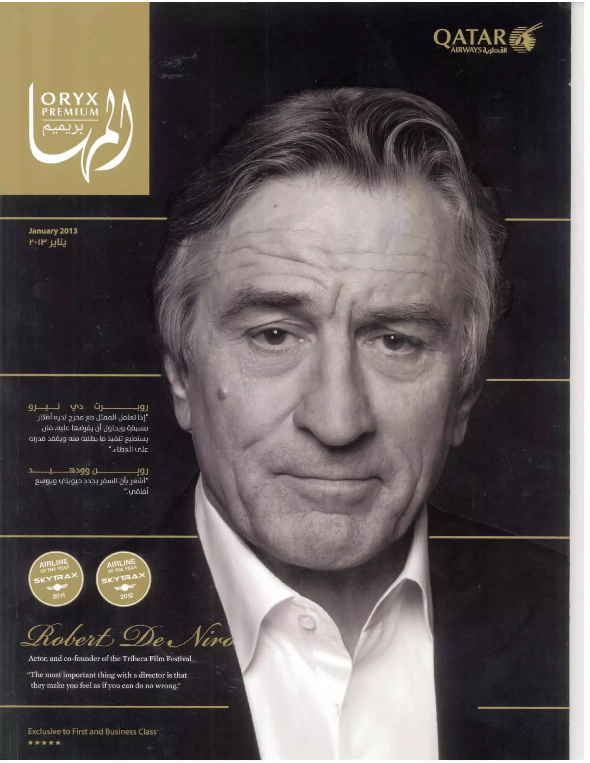 Qatar Airways Magazine | PDF