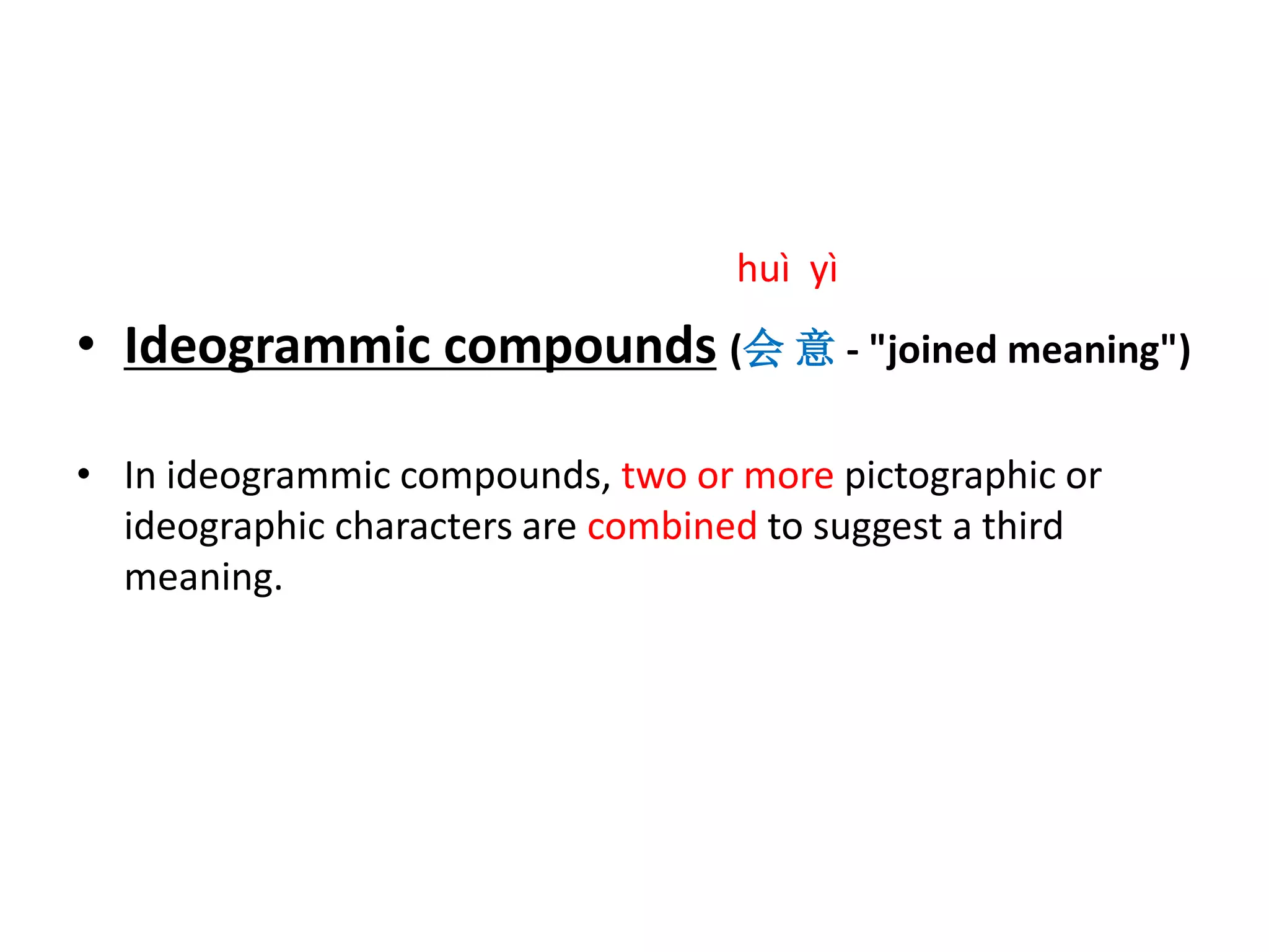 03 formation of chinese characters | PPTX