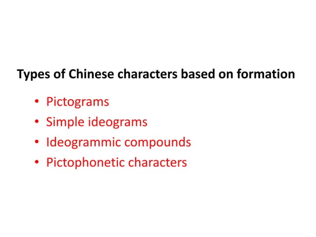 03 formation of chinese characters | PPTX