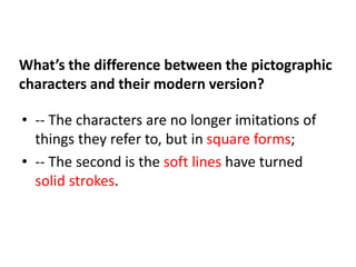 03 formation of chinese characters | PPTX