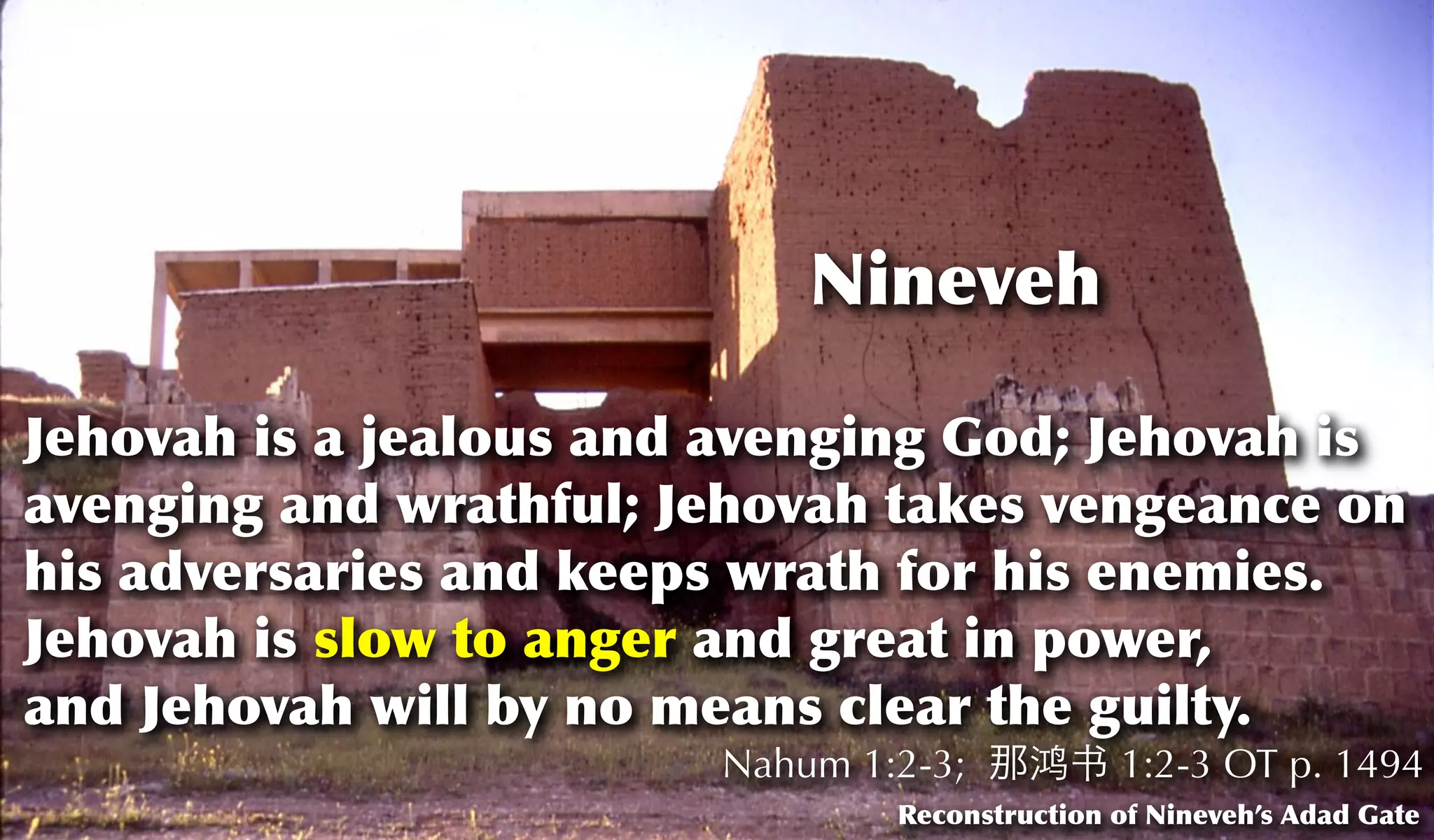 Jesus Who Delivers Us From the Wrath to Come | PDF