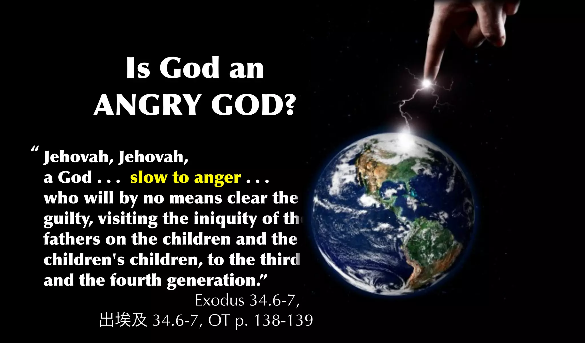 Jesus Who Delivers Us From the Wrath to Come | PDF