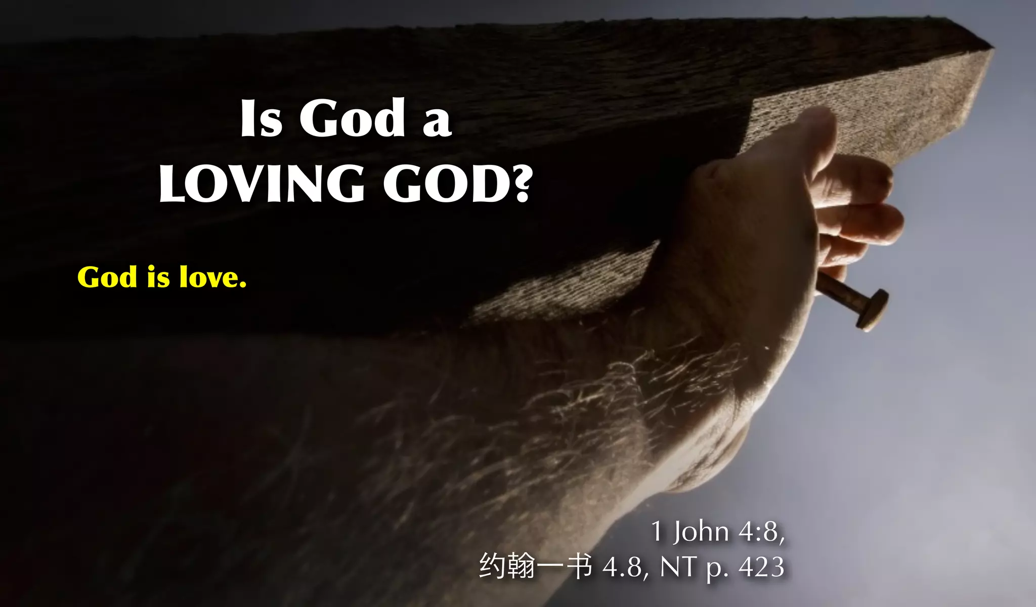 Jesus Who Delivers Us From the Wrath to Come | PDF