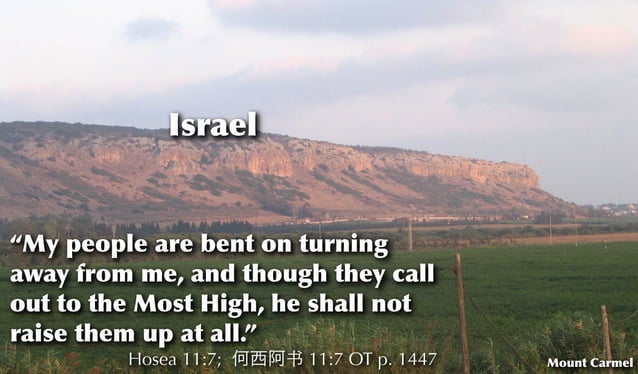 Jesus Who Delivers Us From the Wrath to Come | PPT