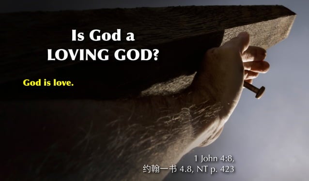 Jesus Who Delivers Us From the Wrath to Come | PPT