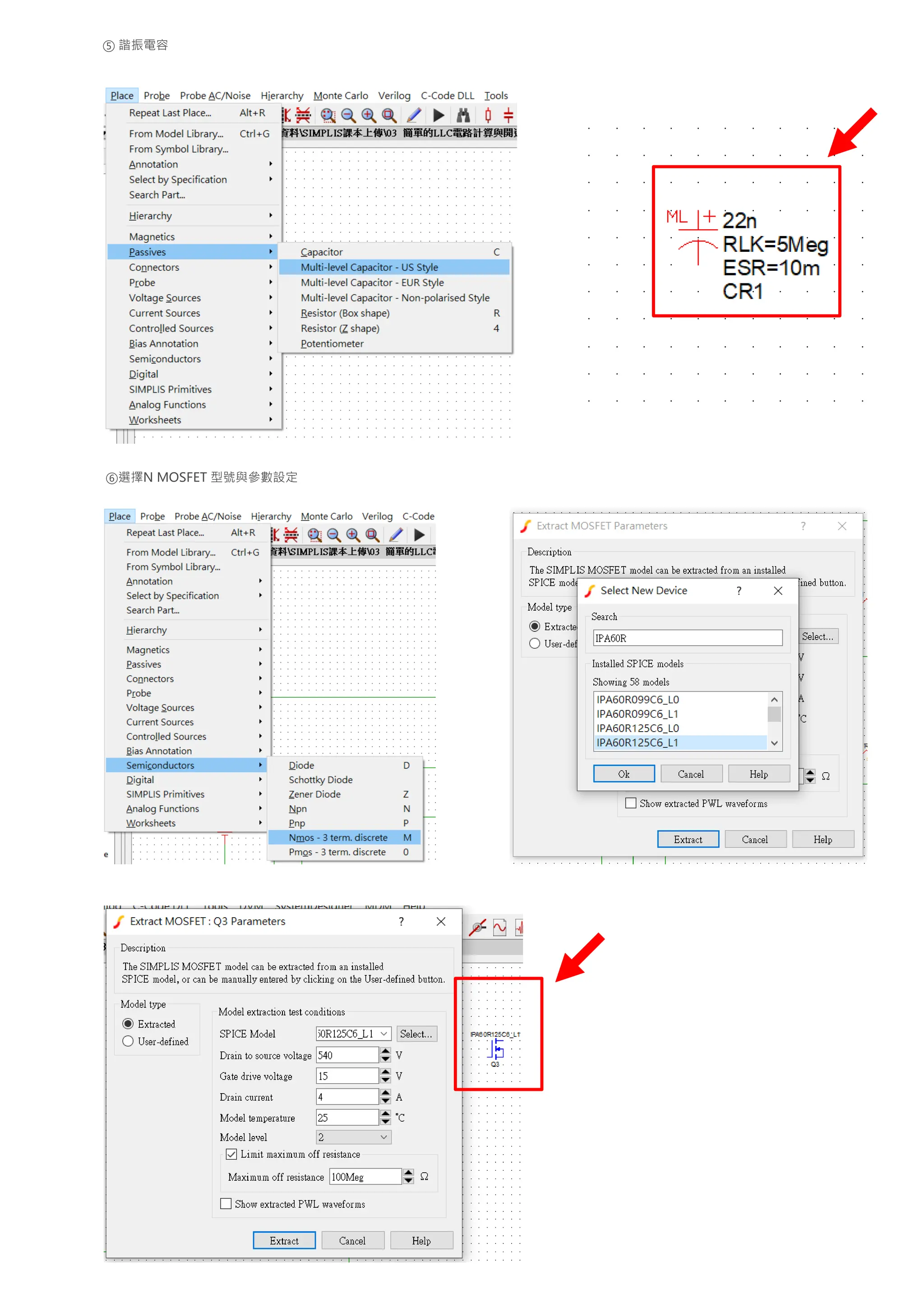 03 簡單的LLC電路開迴路模擬_使用SIMPLIS軟體 | PDF