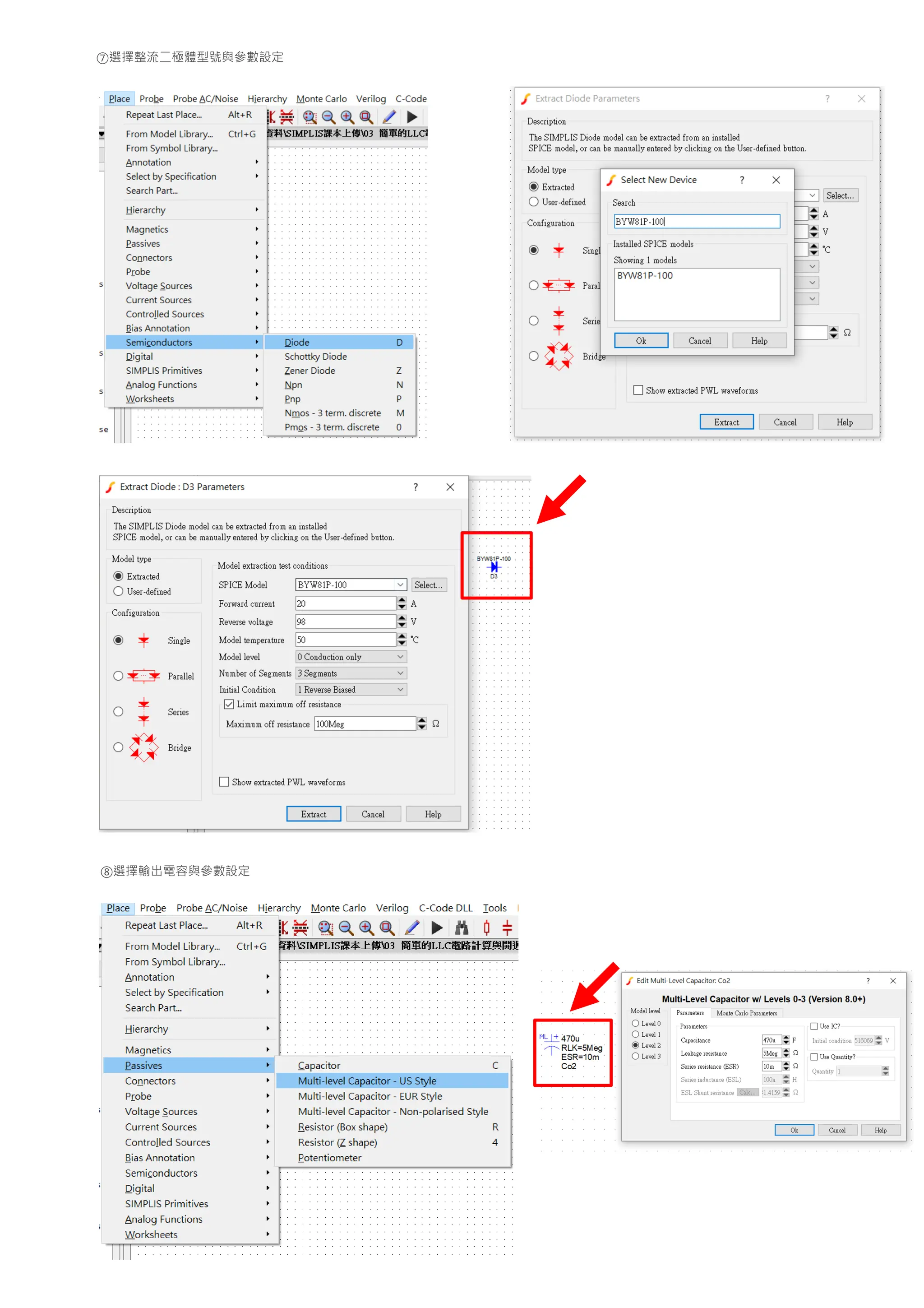 03 簡單的LLC電路開迴路模擬_使用SIMPLIS軟體 | PDF