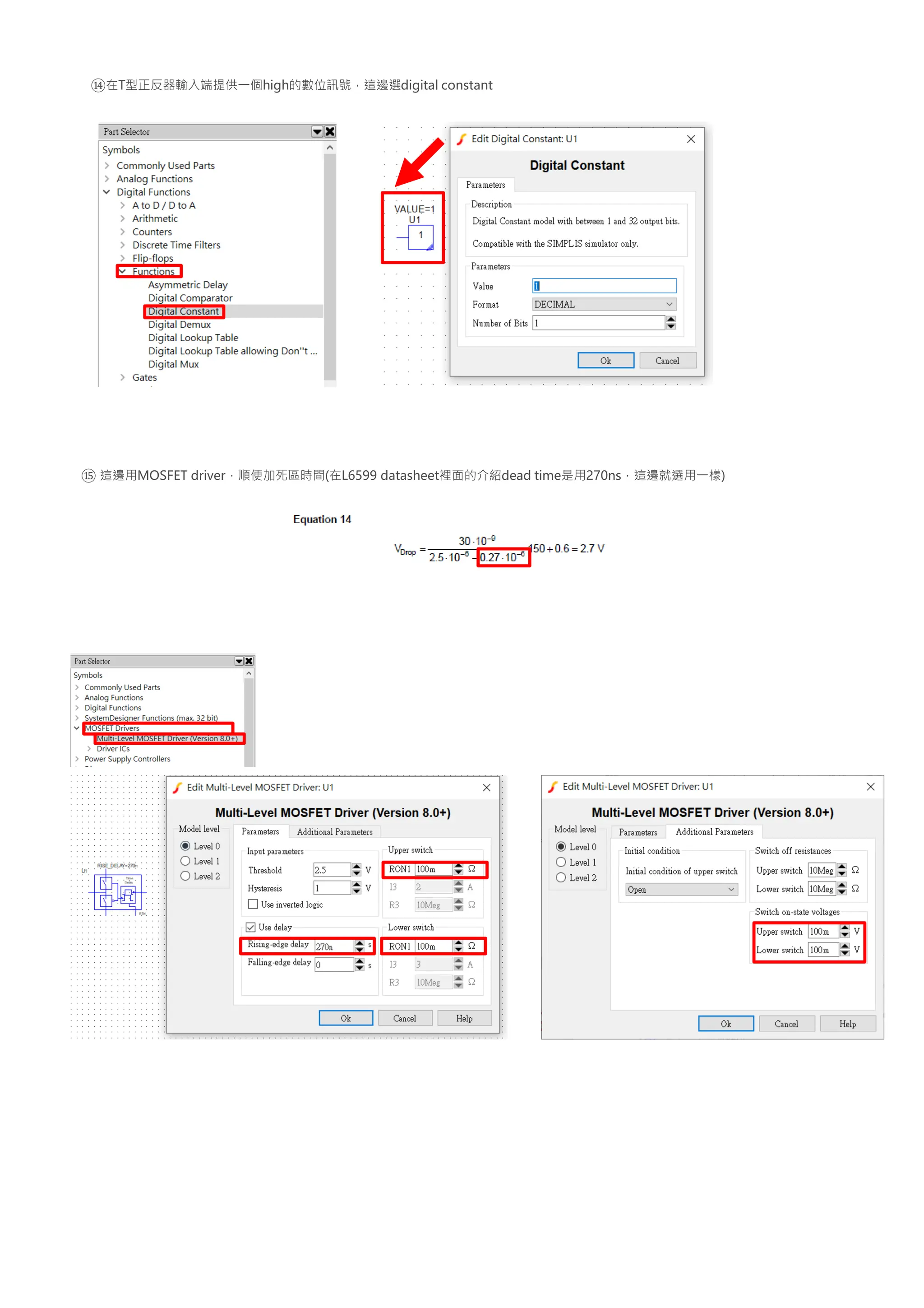 03 簡單的LLC電路開迴路模擬_使用SIMPLIS軟體 | PDF
