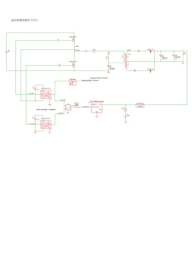 03 簡單的LLC電路開迴路模擬_使用SIMPLIS軟體 | PDF
