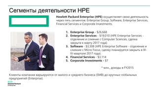 Micro Focus ITSM Automation | PDF | Computing | Technology & Computing