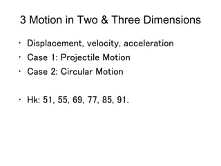 03 Motion in Two & Three Dimensions.ppt