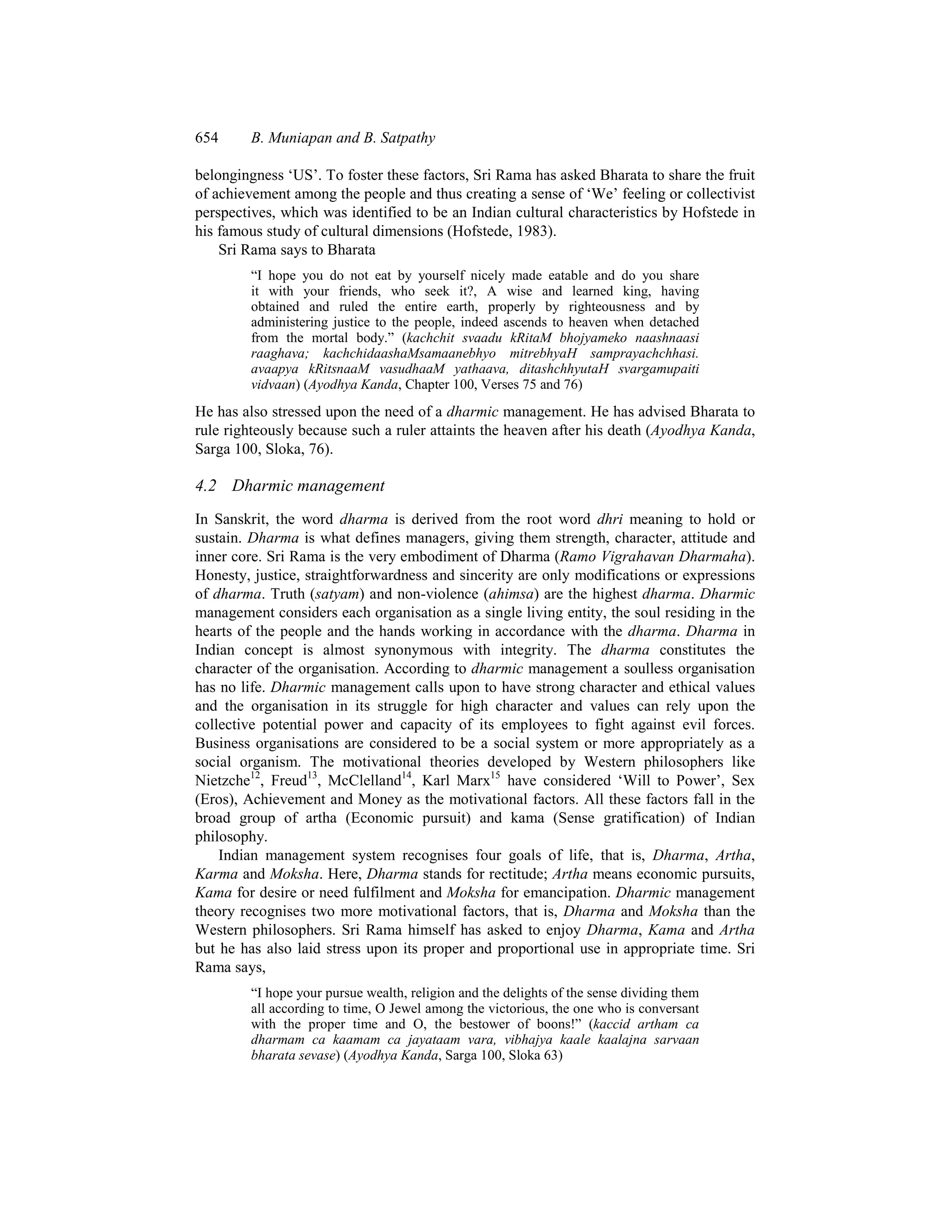 Ramayana & Managerial Effectiveness | PDF