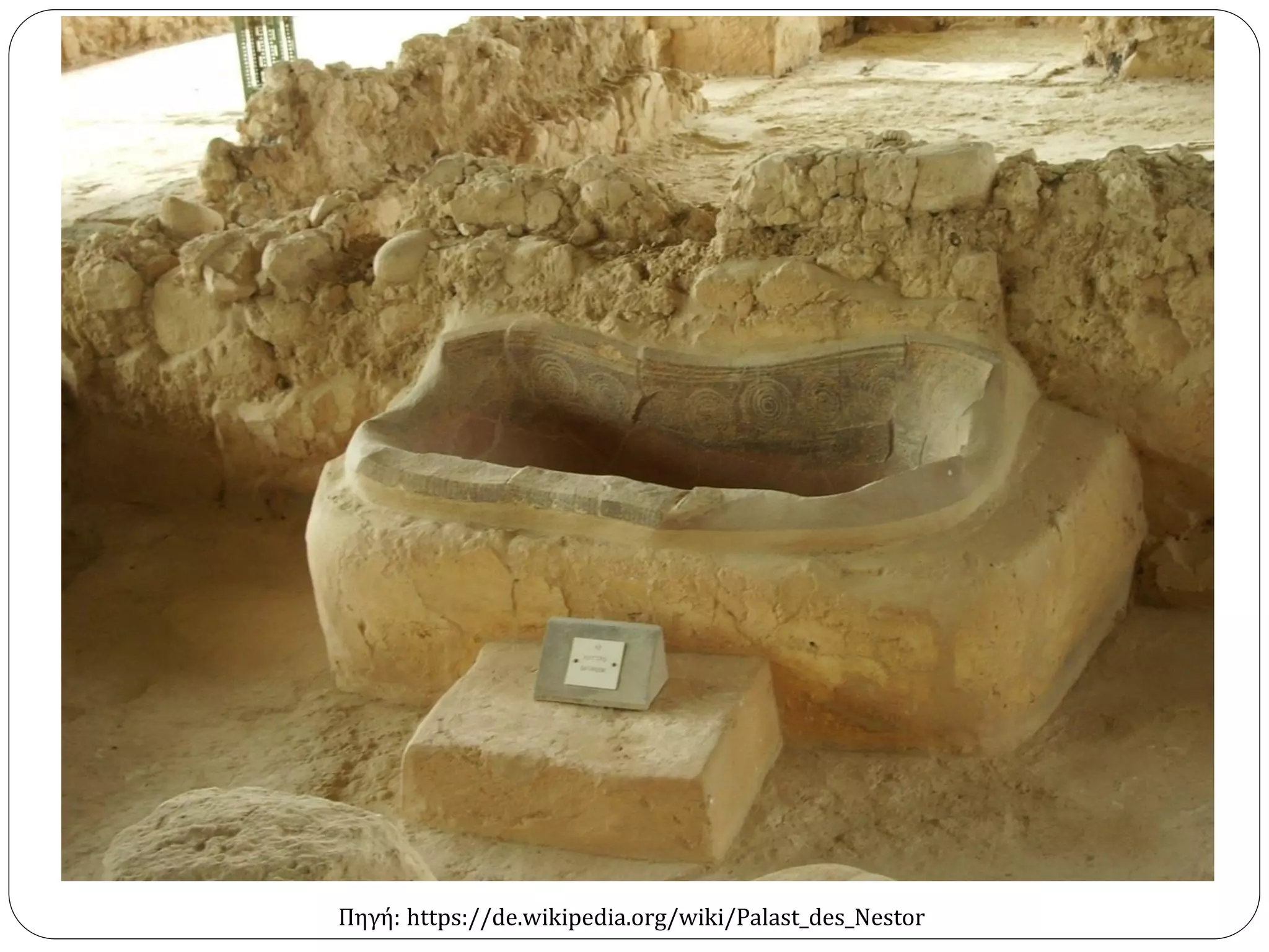 Mycenaean civilization | PDF