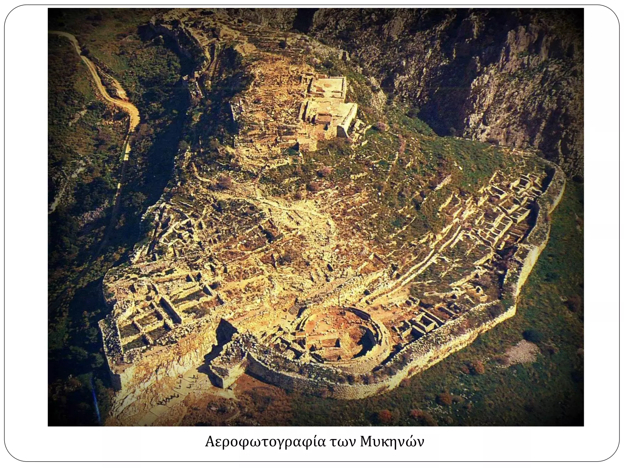Mycenaean civilization | PDF