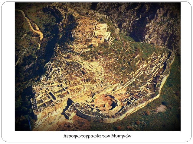Mycenaean civilization | PDF