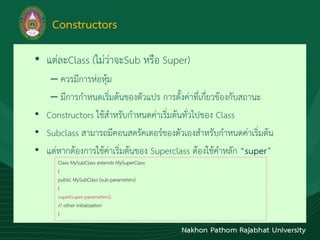 Inheritance and Method Overriding | PDF