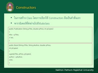 Inheritance and Method Overriding | PDF