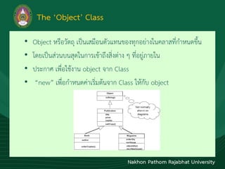 Inheritance and Method Overriding | PDF