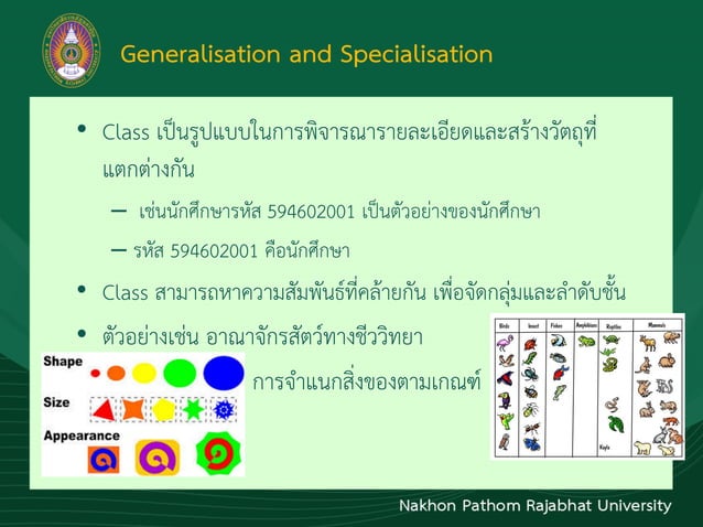Inheritance and Method Overriding | PPT Inheritance and Method Overriding | PPT