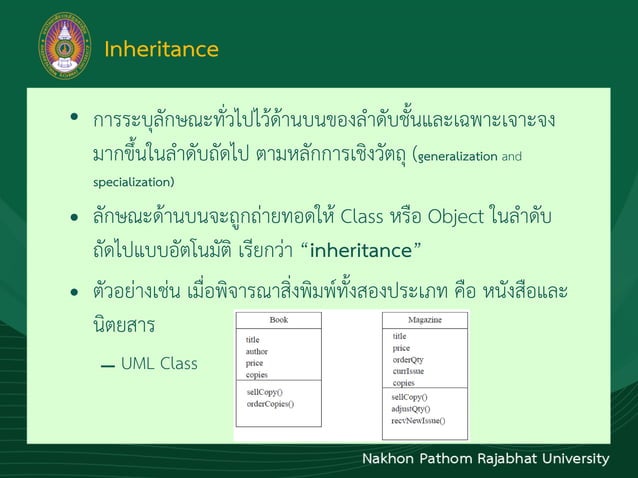 Inheritance and Method Overriding | PPT Inheritance and Method Overriding | PPT