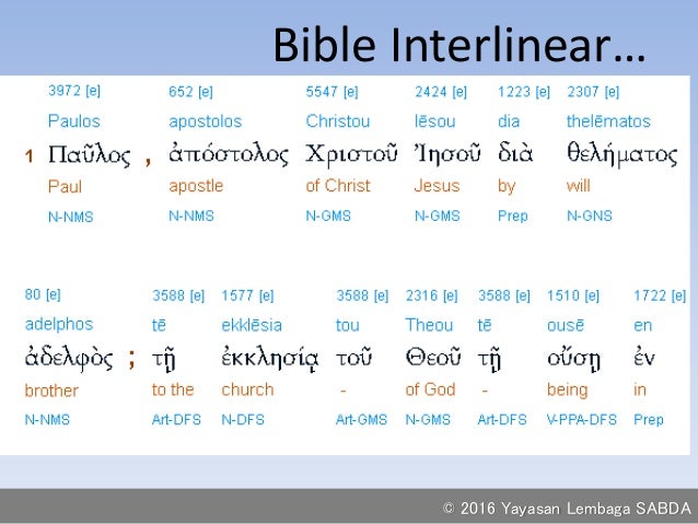 (Bible) Interlinear